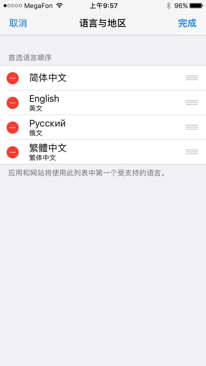 iOS手机版的VK如何切换语言以及简单操作？ - 知乎