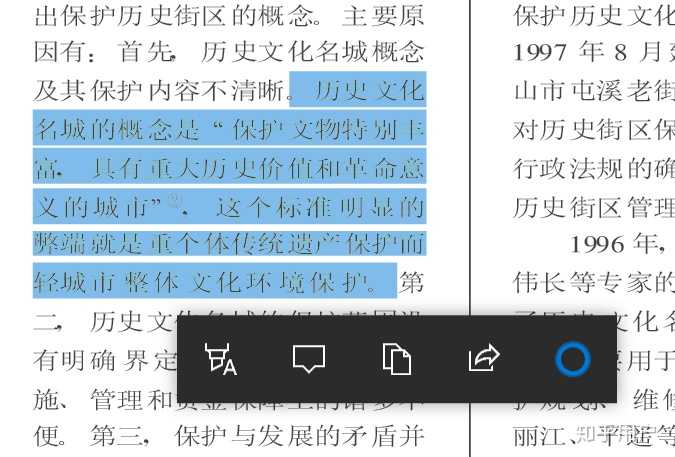用surface pro 看pdf论文，有没有支持手写笔标注且好用的pdf阅读器？ - 知乎