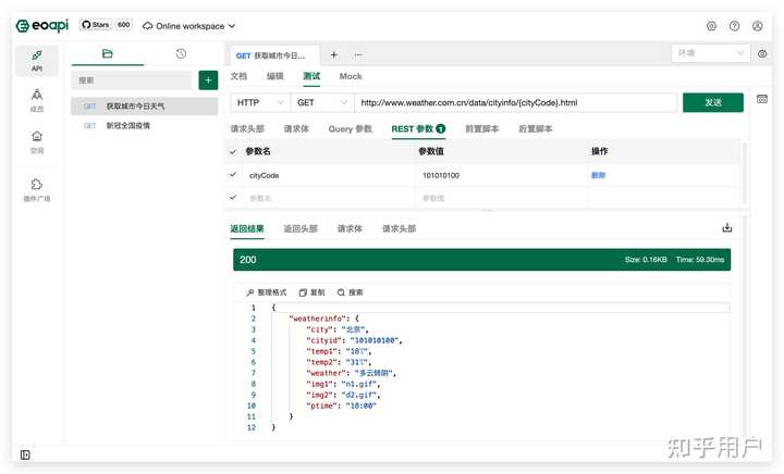 国内有哪些比较好的开源网站或者社区？ - 知乎