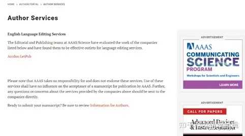 AJE、letpub、优译辑服务对比怎么样？ - 知乎