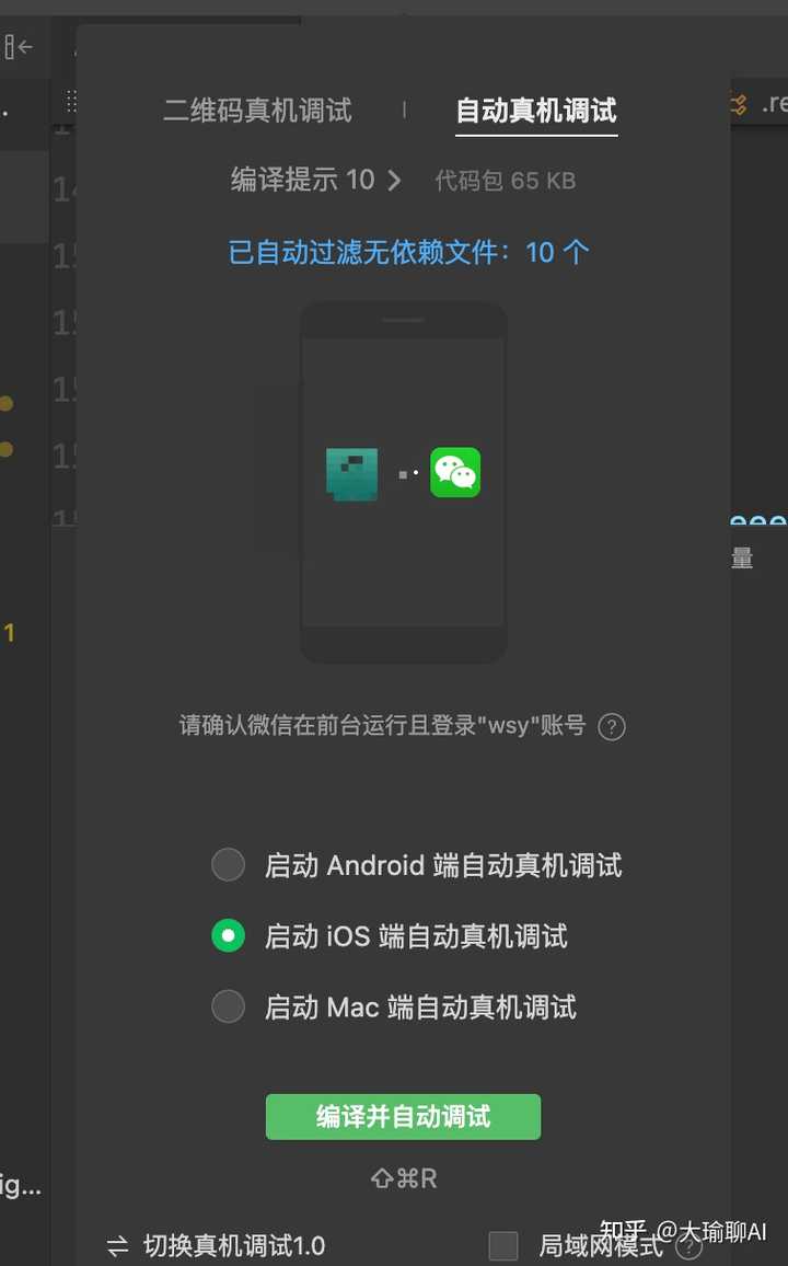微信小程序上线需要哪些步骤？ - 知乎