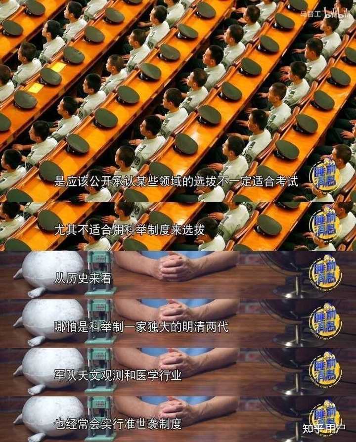 知乎用户马前卒为什么被称作马督工？ 知乎