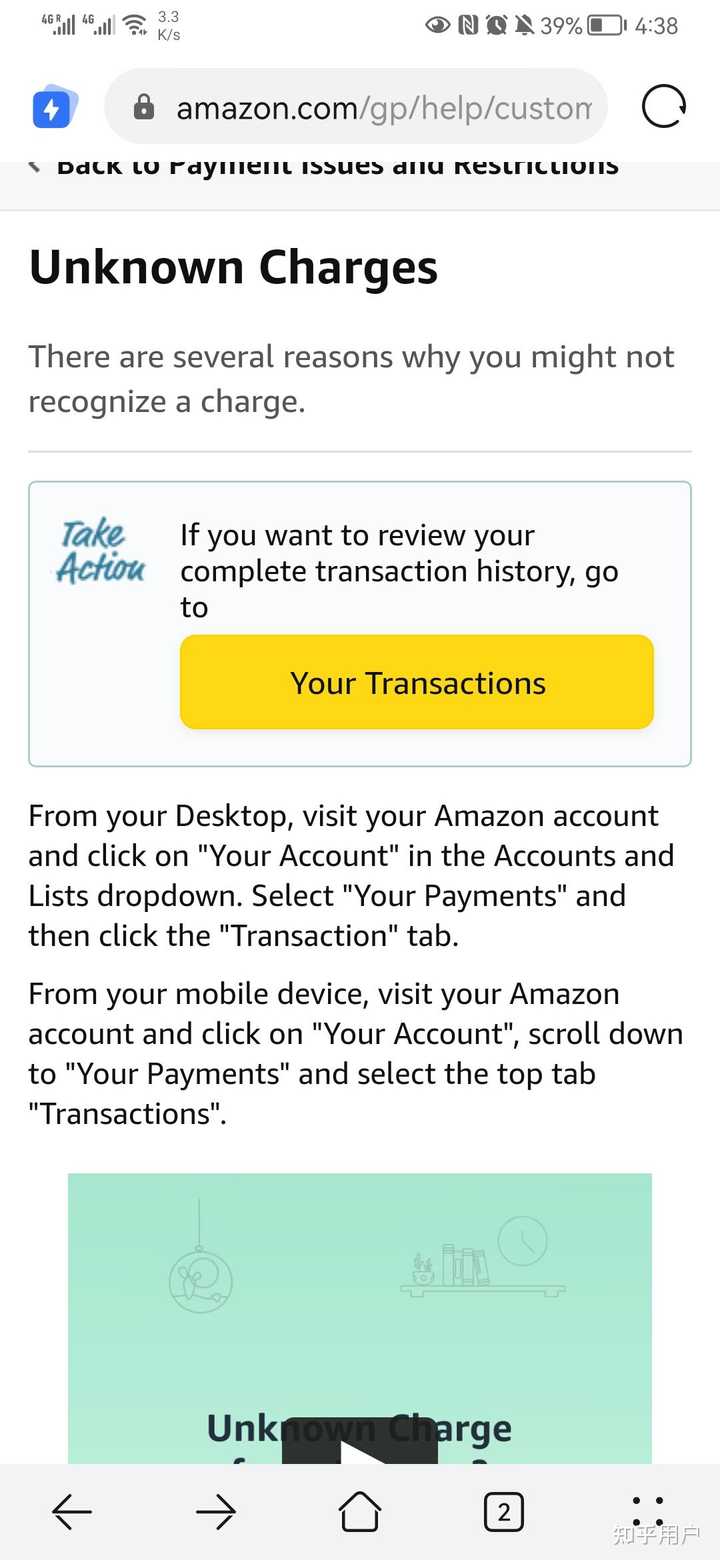 AMZN Mktp这个是亚马逊扣除的双眸费用呢？ - 知乎