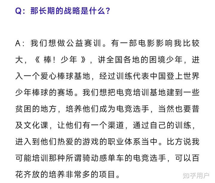 如何评价RNG俱乐部CEO称：“RNG早已没钱，甚至可以立马原地解散，直接破产”？ - 知乎