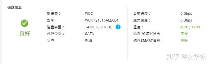 16tb移动硬盘是多少g? - 知乎