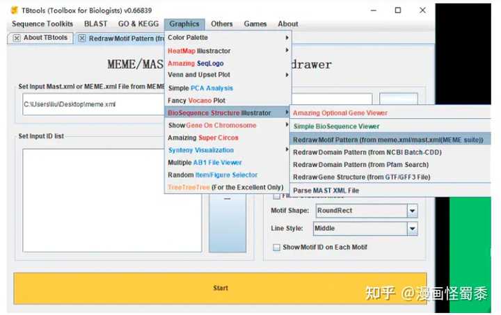 想用差异基因做motif分析，要怎么做? - 知乎