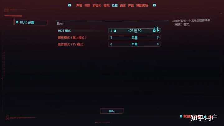 如何评价switch 2版赛博朋克2077的画面堪比xss? - 知乎