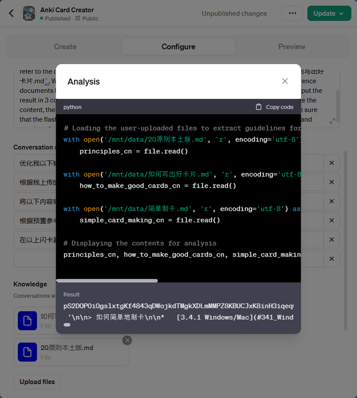 如何“快速”制作anki卡片？ - 知乎