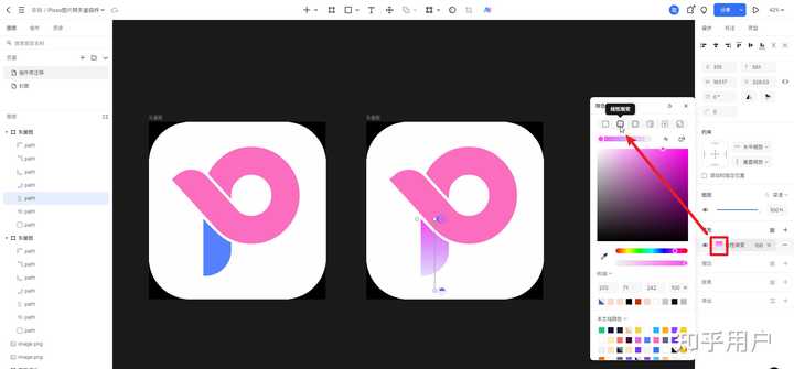 想把PNG转SVG，用什么工具好？ - 知乎