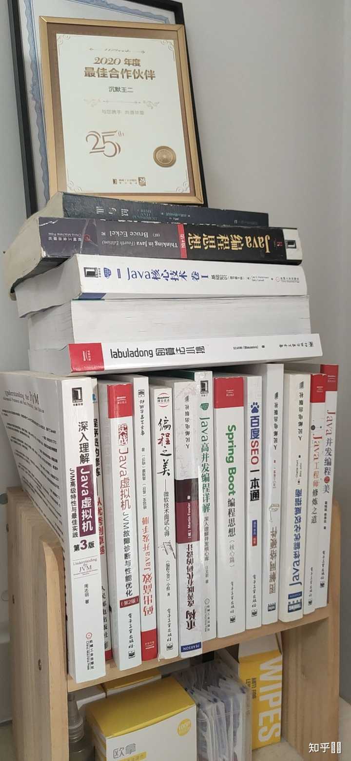 自学java，有哪些推荐书籍（本人有时间，有耐心）？ - 知乎