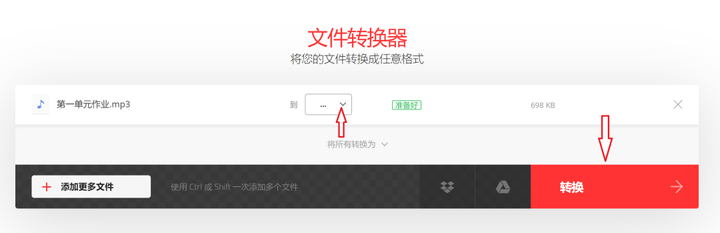 qq音乐的mflac怎么转换成flac？ - 知乎