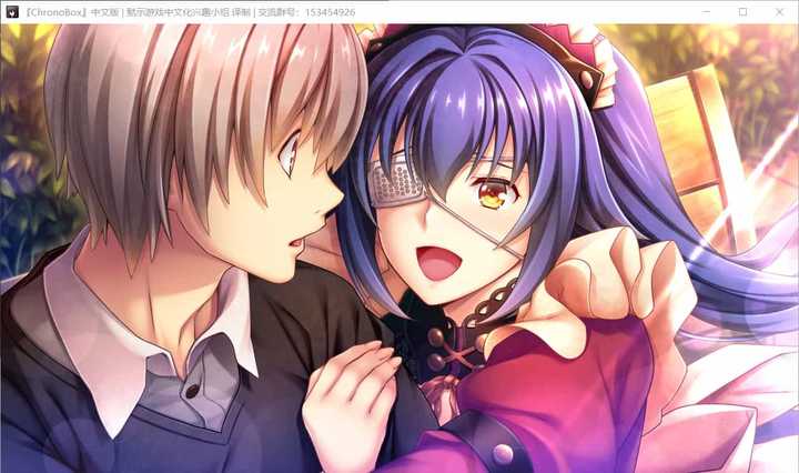 如何评价galgame《ChronoBox》？ - 知乎