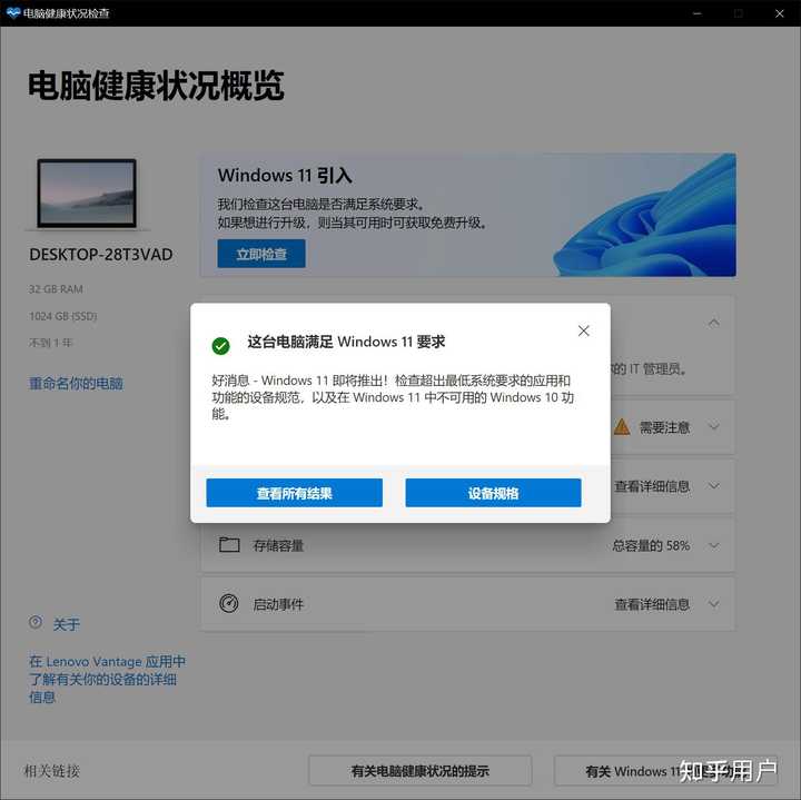 i9 9900k es 可以使用win11吗？ - 知乎