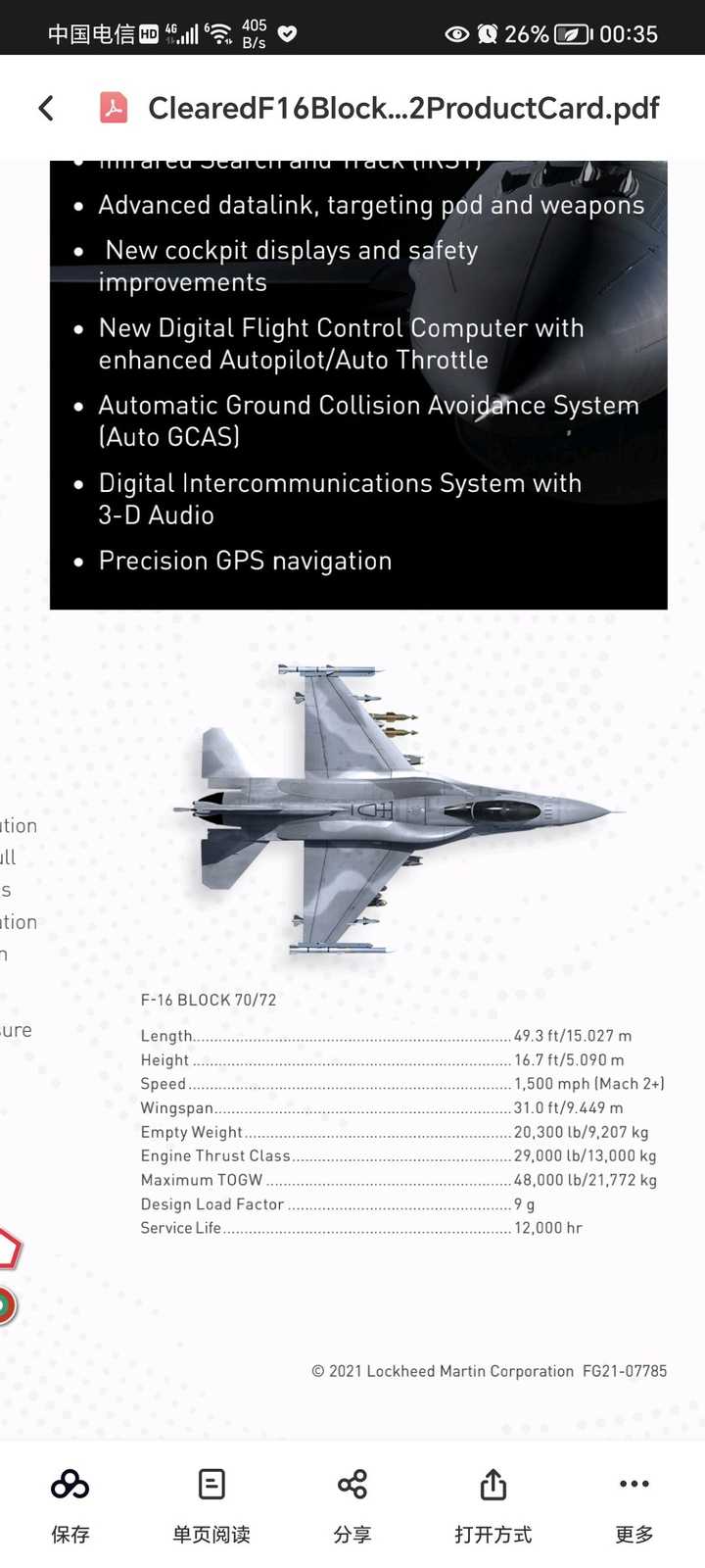 歼-35机身为何比F35苗条很多？ - 知乎