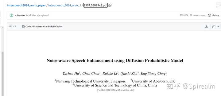 Interspeech 2024交流？ - 知乎