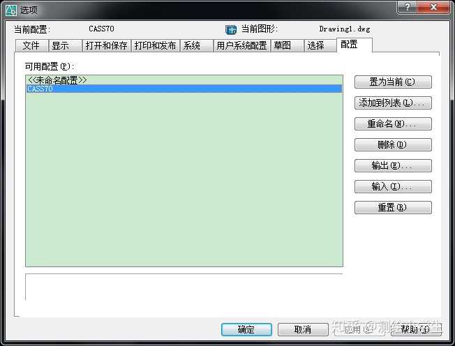 打开CAD软件就启动CASS插件，怎么避免? - 知乎