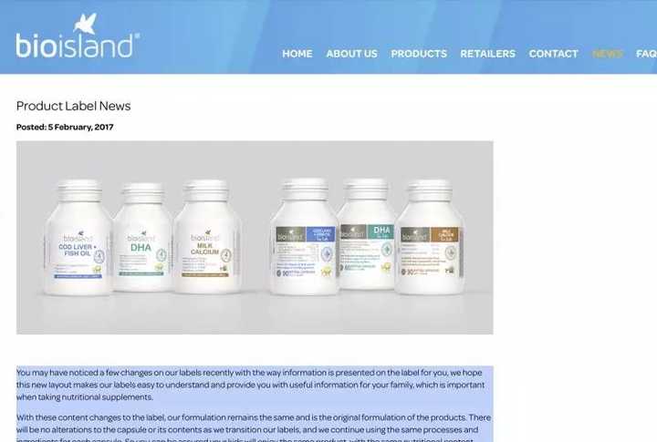 Bio island到底是不是澳洲一线品牌？ - 知乎