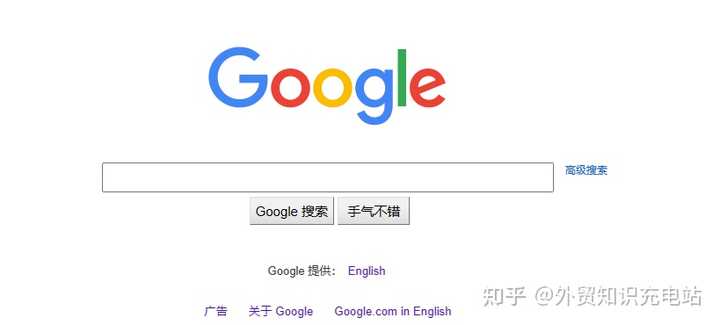 外贸人怎么用google找客户？ - 知乎