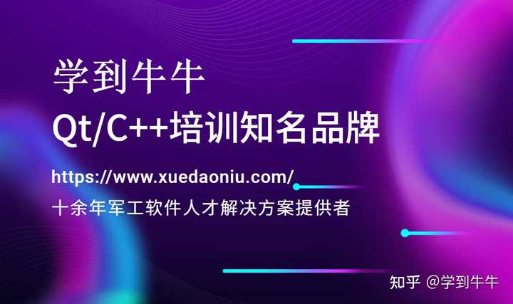 用qt与winform做客户端的优势在哪？ - 知乎