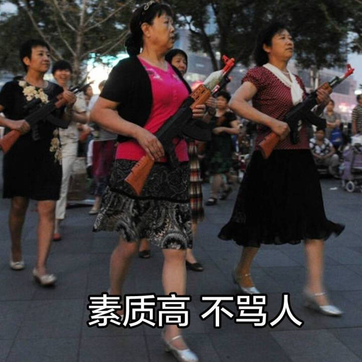 你知道哪些怼人怼的让人哑口无言的爽句？ - 知乎