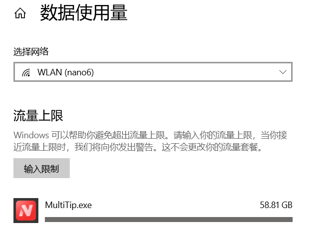 如何禁止MultiTip.exe（360今日优品弹窗）？ - 知乎