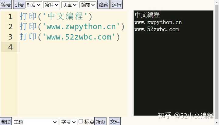 Python软件有中文版的吗？ - 知乎
