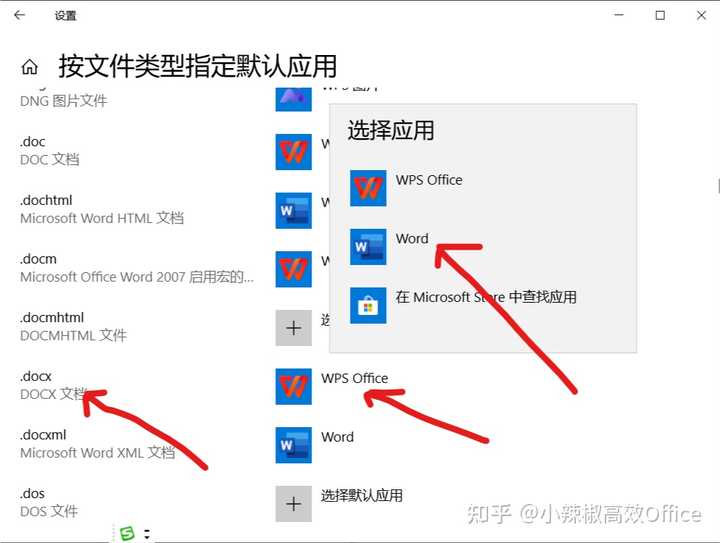 win7无法预览Word、Excel、PDF文件？怎样才能预览？ - 知乎