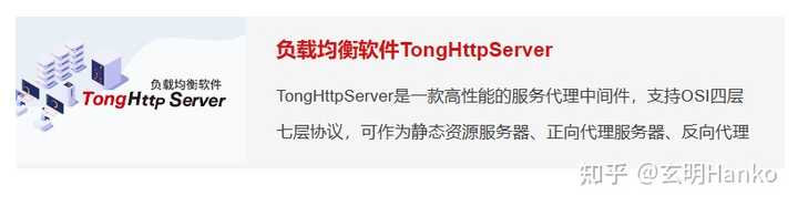 国产化软件替代有哪些？ - 知乎