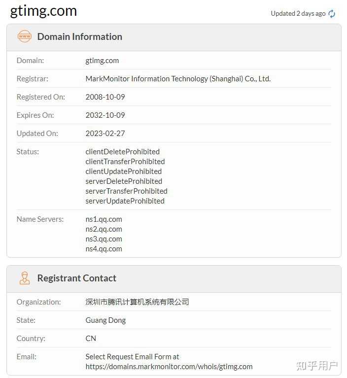 为什么IDM经常自动捕获到这个网站下面的某些资源http://ime.gtimg.com/ ？ - 知乎