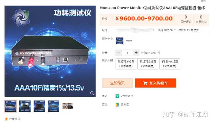 请问性价比好的测试低功耗电子产品的设备，能看到电流波形，精度要达到uA 级别，是德的6705太贵了？ - 知乎