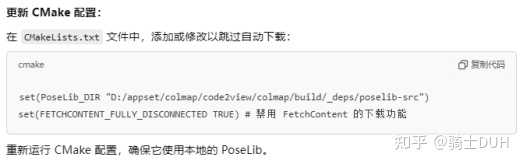 如何使用 colmap 进行视觉三维重建？ - 知乎