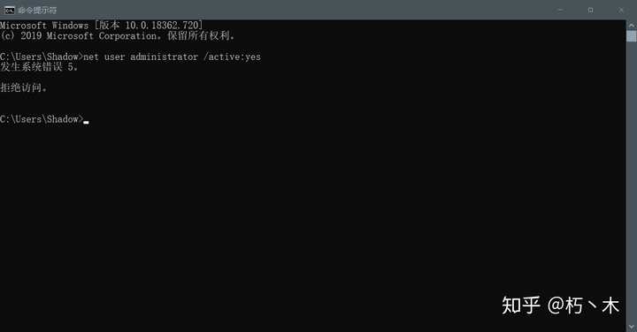 Win10用户Administrator权限？ - 知乎