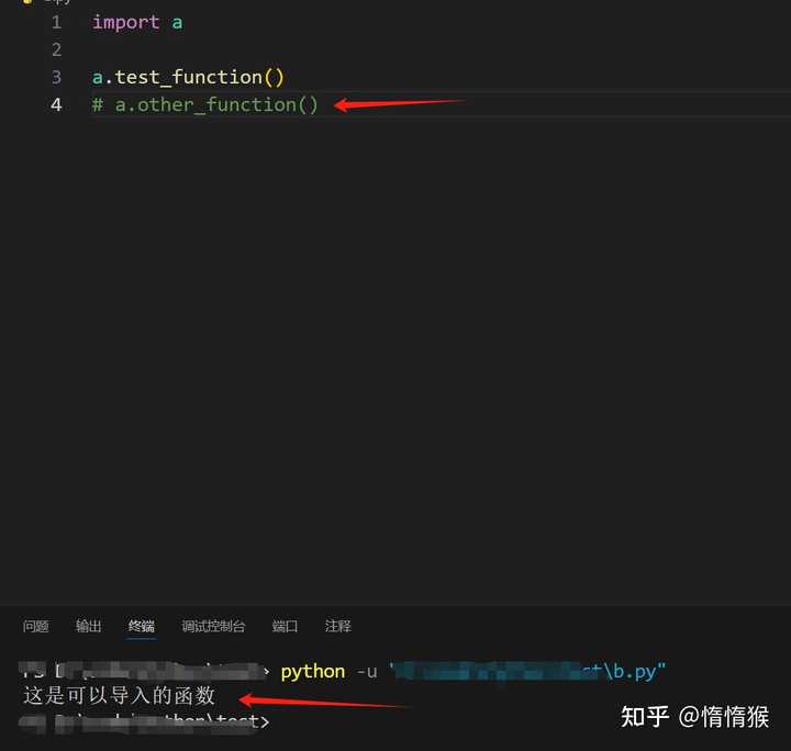 在Python中为什么 `if __name__ == '__main__'` 是必要的？**? - 知乎