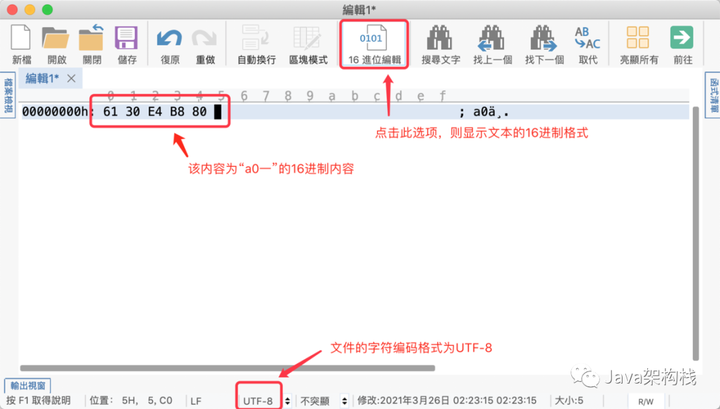 Matlab如何以UTF-8编码保存？ - 知乎