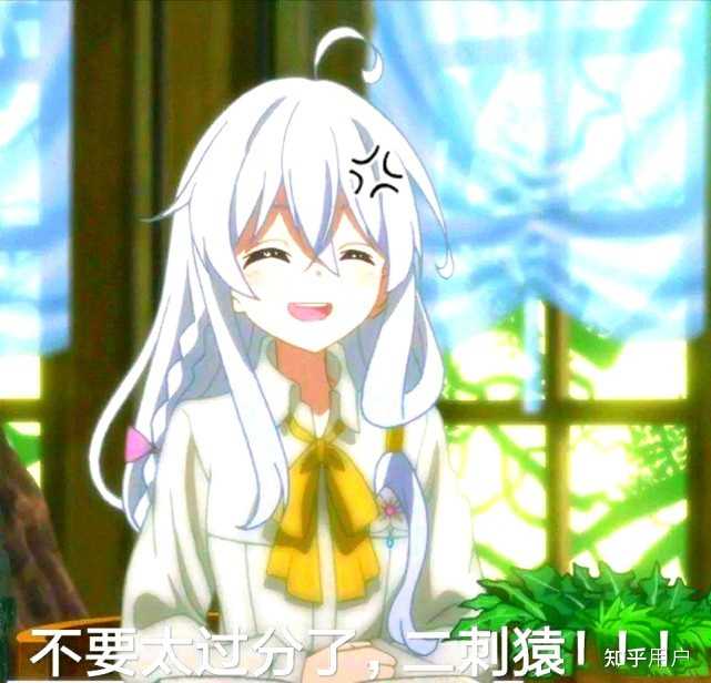 怎么区分二次元和纯动漫爱好者？ - 知乎