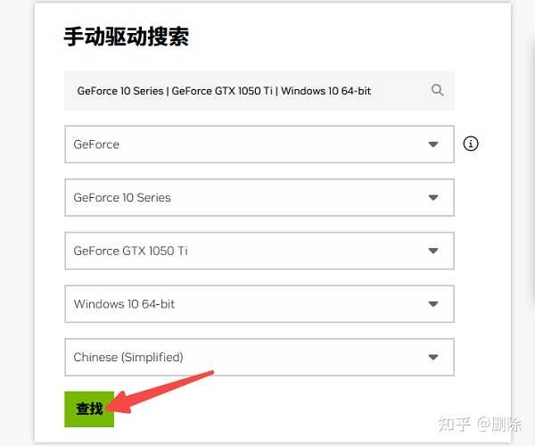NVIDIA GeForce Experience下载更新失败怎么办? - 知乎