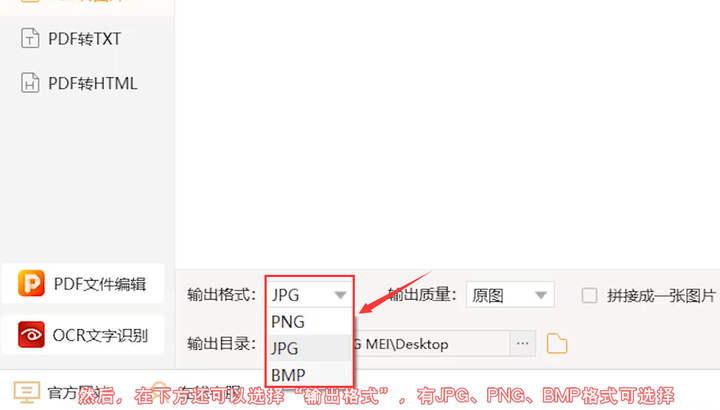 PDF 转换成纯图像文档的方式有哪些？ - 知乎