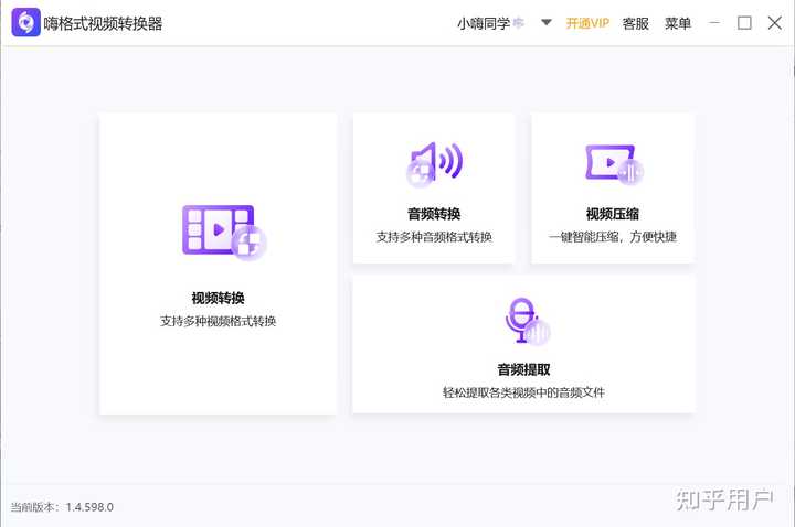 pr怎么导入诸如webm等原本不支持视频格式? - 知乎