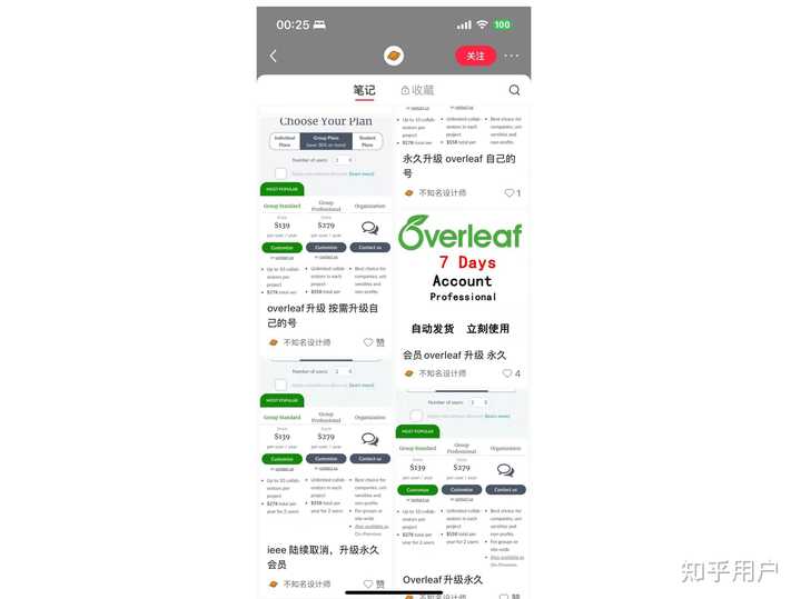 如何看待overleaf不支持IEEE免费白嫖？ - 知乎