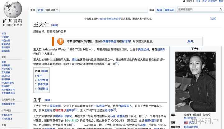 在英文名中姓氏“王”是应该使用“Wang”还是“Wong”？ - 知乎