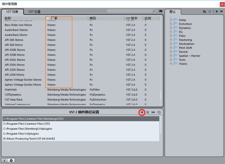 cubase加载waves9出来后，在插入里无反应，怎么回事？ - 知乎
