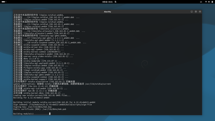 Debian 13 用起来怎么样？ - 知乎