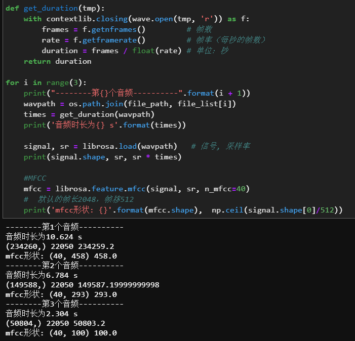 librosa.feature.mfcc()提取的特征如何理解？ - 知乎