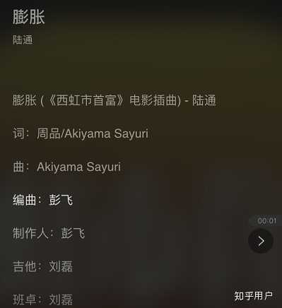 akiyama sayuri是谁？ - 知乎