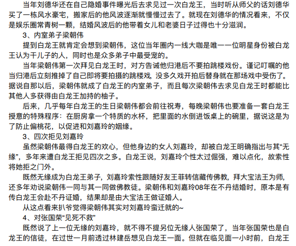 421详细内容pdf,421详细内容,421详细内容_大山谷图库