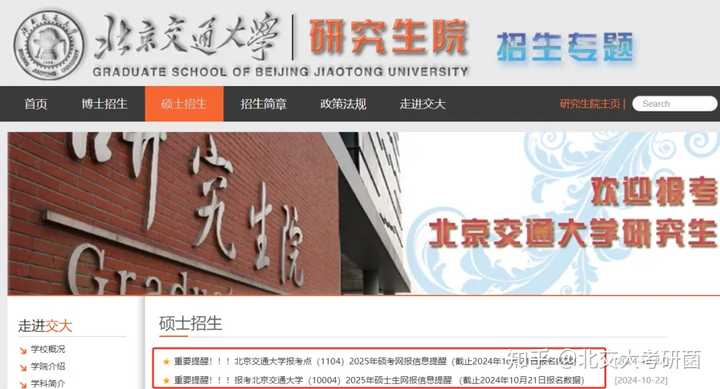 二战考研往届生报名时选择报考点，只能在户口所在地的市 报考点报名，还是只要是省内的报考点都可以？ - 知乎