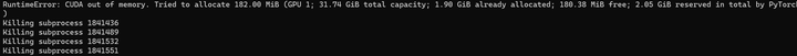 为什么用pytorch cuda，明明显存很够用，却报错out of memory？ - 知乎