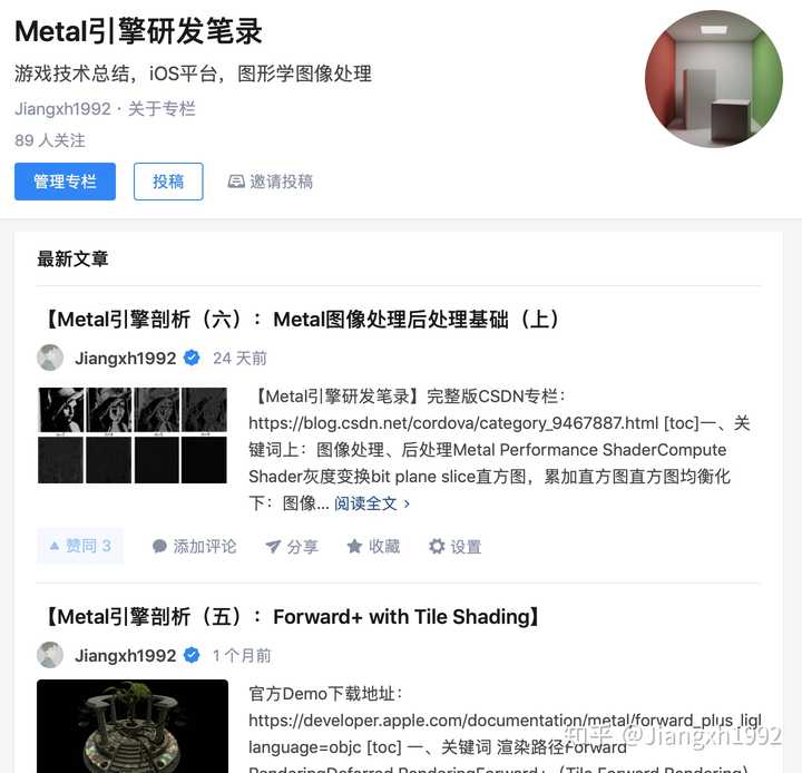 如何快速学习Metal API？ - 知乎