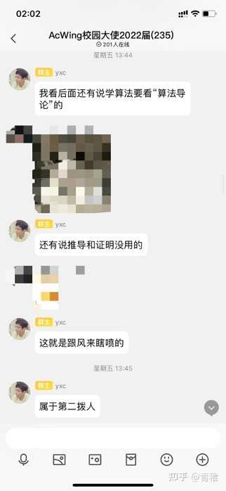 如何评价闫学灿在acwing平台封禁算法选手jiangly? - 知乎