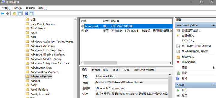 Win10系统笔记本电脑如何取消“更新并关机”？ - 知乎